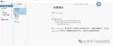 20个优质qt开源项目集合 知乎