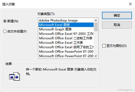 Arcgis成图操作1—插入图表（表格为主）arcgis怎么把表格放到成图中 Csdn博客