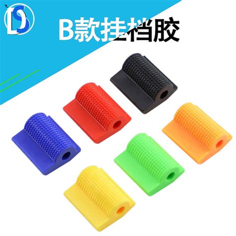 Motorcycle Modification Accessories Power Car With Stops Ferrule Shoe