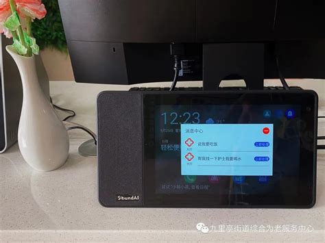 AI进社区让2亿老年人老有所养老有所依 知乎