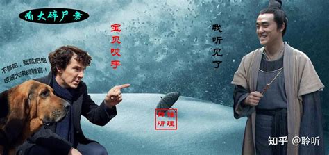 《南大碎尸案》合集整理——聆听推理 知乎