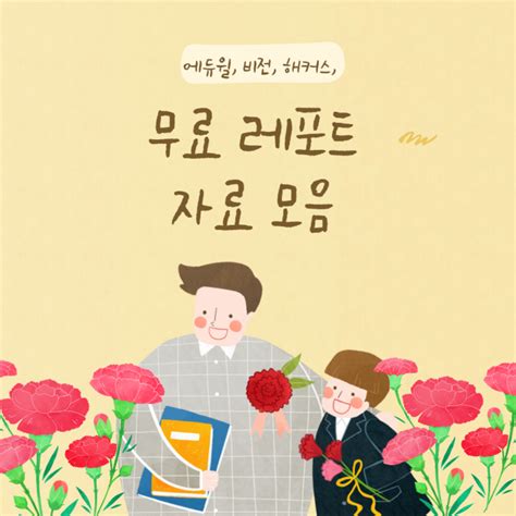 사례관리자는 반드시 사회복지사인것은 아니다 간호사상담사 등 다른 전문직에 서도 사례관리자의 역할을 하고자 하며 전문직간 갈등이 있다 네이버 블로그