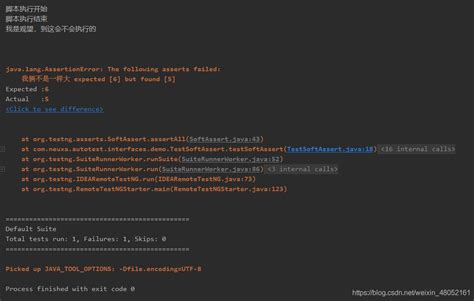 Java断言 04 Testng(asserts)testng断言 Csdn博客 Java断言 04 Testng(asserts)testng断言 Csdn博客