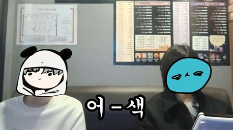 넷상친구를 실제로 만나면 어떻게 될까 Youtube
