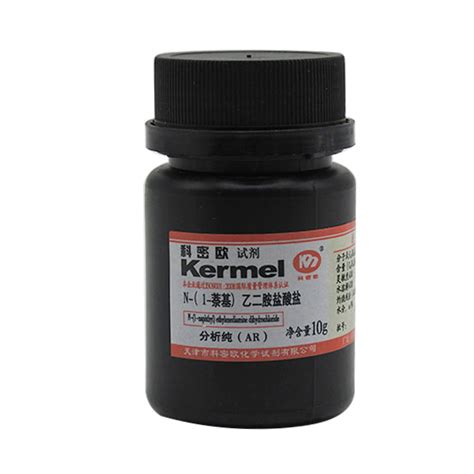 N 1 萘 乙二胺盐酸盐 盐酸萘乙二胺 CAS 1465 25 4 凯美商城 化学品电商综合服务平台