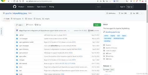 Springboot集成skywalking分布式服务调用链路追踪skywalking Springboot Csdn博客