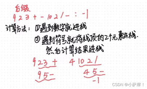 Ds期末复习试卷（一）ds期末复习卷一 Csdn博客