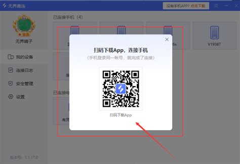 手机远程控制模拟器,随时随地挂机做任务undefined雷电安卓模拟器论坛 手机远程控制模拟器,随时随地挂机做任务undefined雷电安卓模拟器论坛