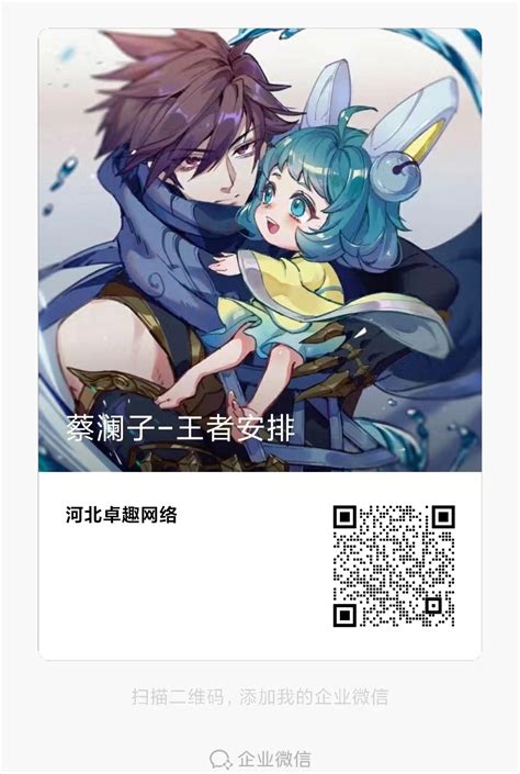 Honor Of Kings王者荣耀 卓趣互娱 专业的国际服手游服务平台