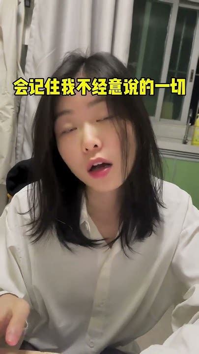 “真心对你好的人，都在细节里，人会说谎，但细节不会” 闺蜜 日常 Youtube