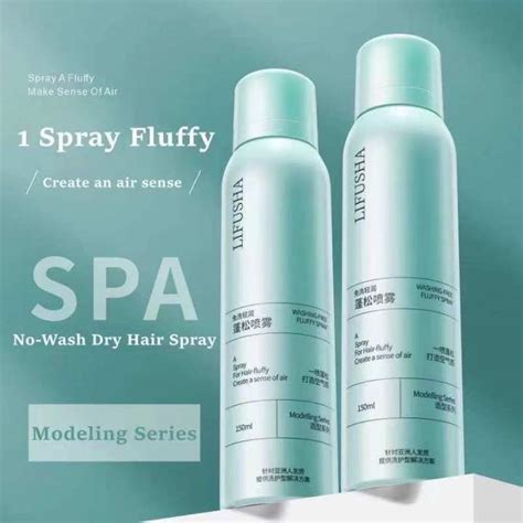 LIFUSHA SPRAY FLUFFY 150ml | Lazada PH