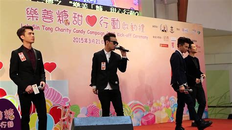 C Allstar 《煙花非花》 20150321 樂善糖甜心行動啟動禮 Youtube