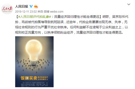 杨幂被「偷拍裤底」私密照曝光，拍出了人性最大的恶 知乎