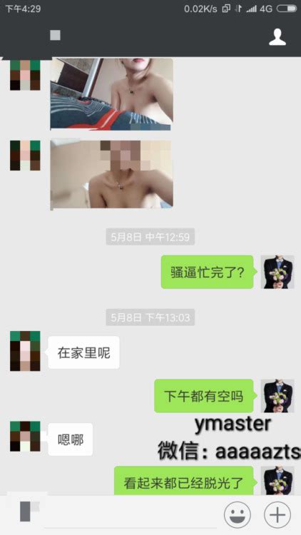 Youkoqian Tumblr Tumbex