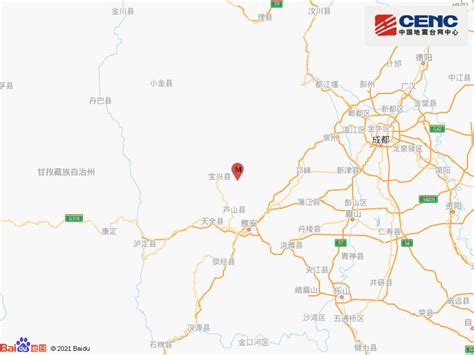 四川雅安市芦山县发生28级地震