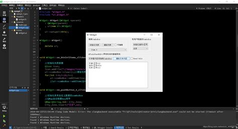 qt5 14 1程序打包超级详细教程 windeployqt工具 enigma virtual box evb qt打包工具 csdn博客