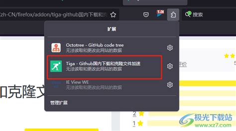 Github Github