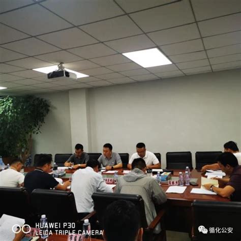 【平安建设】循化县道安委组织召开全县道路交通安全工作推进会澎湃号·政务澎湃新闻 The Paper