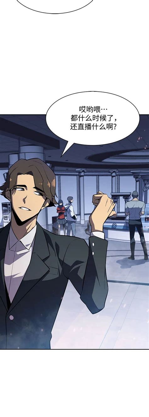 我独自满级新手漫画在哪看 我独自满级新手漫画免费在线阅读 起司漫画