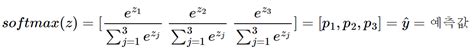 Softmax Regression 인공지능 정리하는 학부생