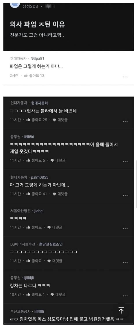 아이고 그거 그렇게 하는 거 아닌데 Vortex Gaming