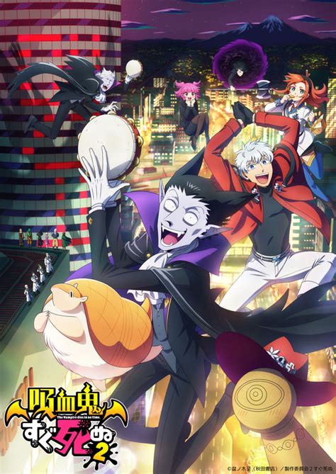 【2023冬アニメ】今期（1月放送開始）新作アニメ一覧 アニメ！アニメ！