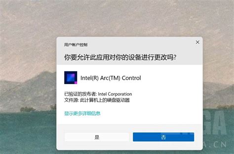 软件求助 Intel的这个Arc Control每次开机都弹窗有人有这个情况吗 178