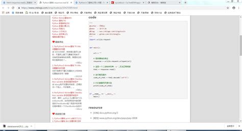 python爬虫之爬取网站到数据库 sndd 博客园