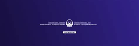 Министерството за внатрешни работи ја информира јавноста дека се отворени сите гранични премини
