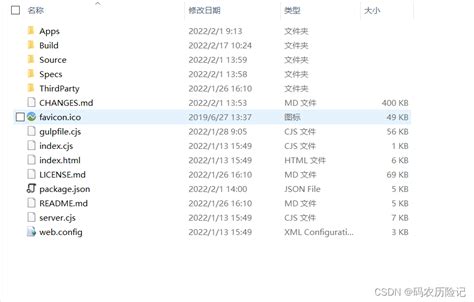 Cesium入门简介 Csdn博客