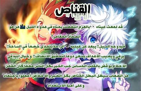 أغنية القناص كلمات وعبارات العفو غلطت بكلمة القمن هي الثمن