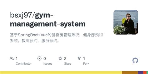 Github Bsxj97gym Management System 基于springbootvue的健身房管理系统，健身房预约系统
