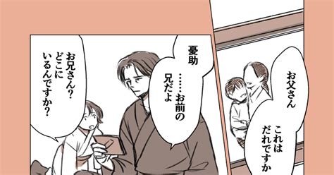 二次創作 宿命の兄弟 汐崎しおのマンガ Vivant 乃木憂助 ノコル様 Pixiv