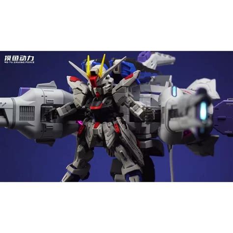 Mo Yu Driving Force Meteor Unit Mgsd Hg 1 144 With Led Light Bandai Gundam Models Kits