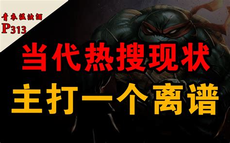 没有见识还做不好本职工作，哪来的脸来指点劳动人民？ 青衣温浊酒 青衣温浊酒 哔哩哔哩视频