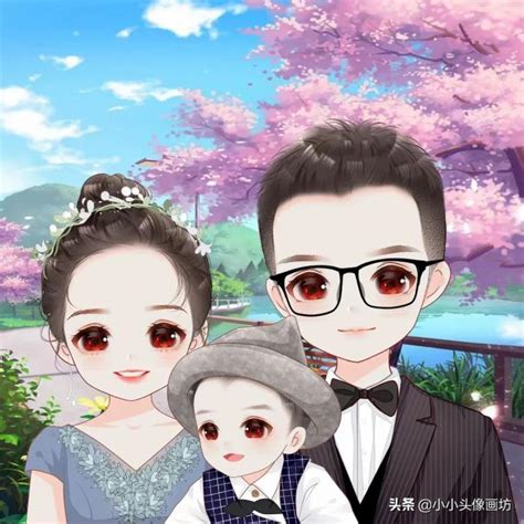 一家三口幸福图片卡通适合一家三口真人卡通全家福头像 可可情感网