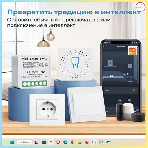 Контроллер Wi Fi реле Tuya 16А для умного дома без монитора мощности работает с Яндекс Алисой