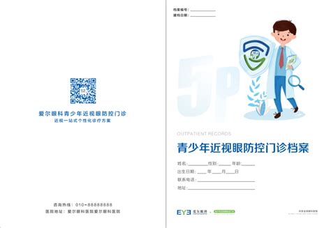 王艳华：这个孩子暑期计划“必选项”，家长你打√了吗？ 知乎