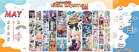 Alchemy Stars Thailand Added A Alchemy Stars Thailand