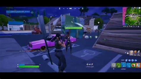 لعبت فورت نايت اول مرة Fornite 💎😊 Youtube