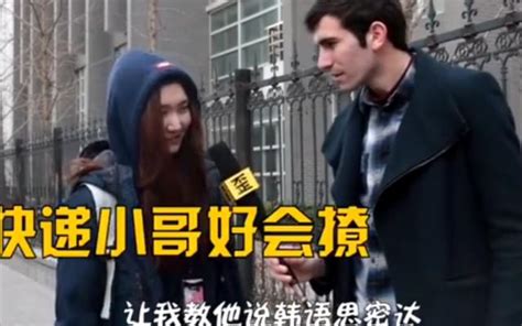 馬雲：老外淘寶也瘋狂！他們淘寶都買些什麼東西，你絕對想不到！ 每日頭條