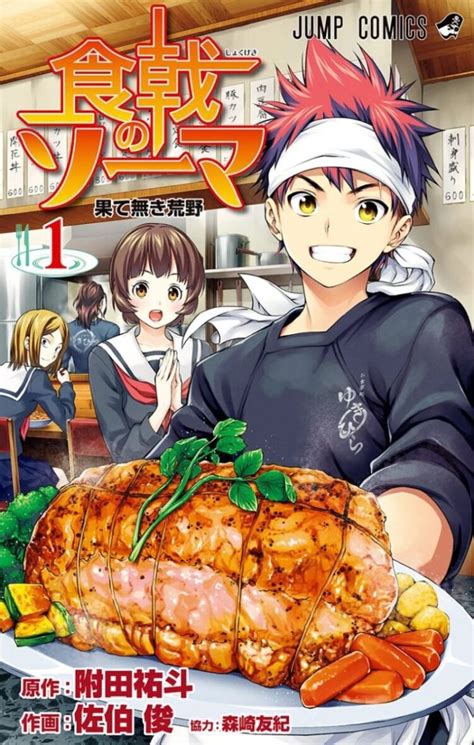 Shock 15 Famous Manga Artists Who Also Made Hentai J List Blog