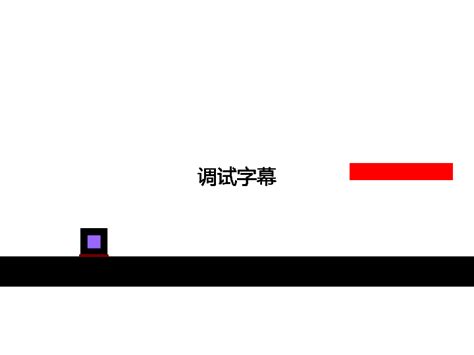 引擎 Codingclip Projects