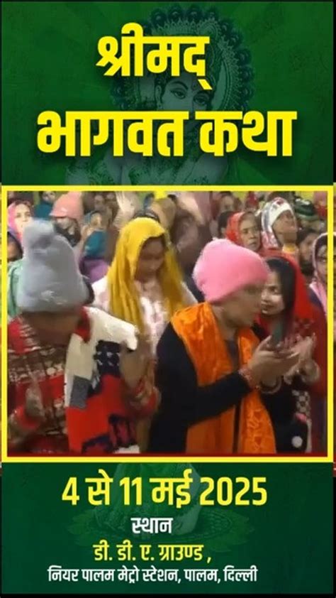 Swami Laxman Das Ji Swamilaxmandasji • Instagram Photos And Videos