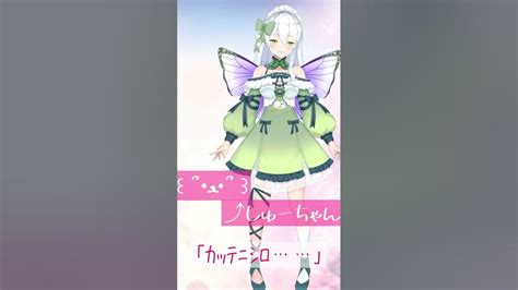 ⛄️雪だるま作ろ〜わんちゃん！🐶 Shorts Vtuber ピアノ Youtube
