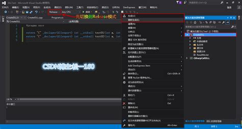 C调试dll 定位到源码c调试dll源码代码 Csdn博客
