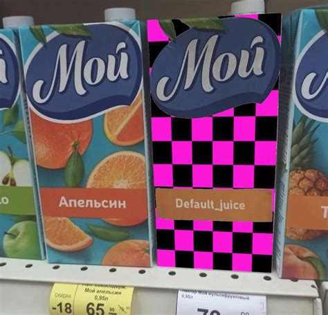 Anyone Fancying Some Default Juice Today R Programmerhumor