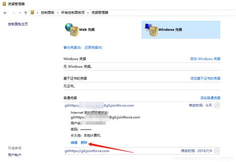 解决git权限问题 Csdn博客