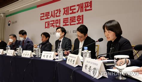 주최대 근로시간 64시간도 검토노동계 초장시간 압축노동종합 나무뉴스
