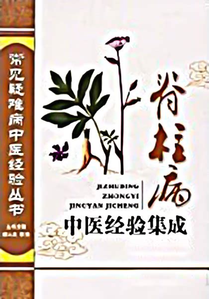 医案 轻壹
